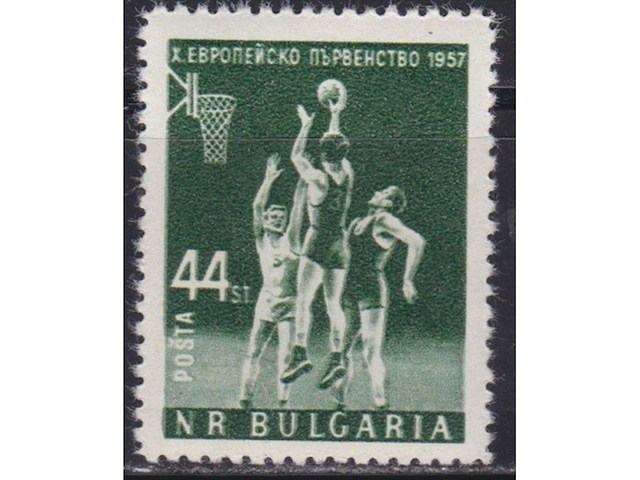 Bugarska 1957 Košarka Evropsko prvenstvo čisto