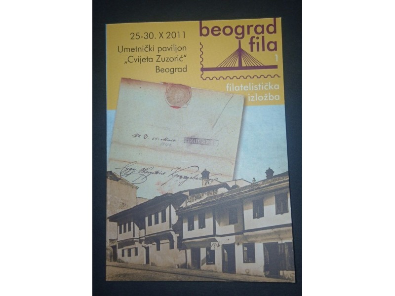 Reklama Beograd fila I 2011.
