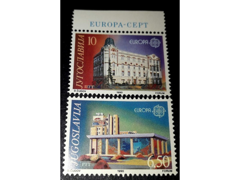 YU 1990 MNH