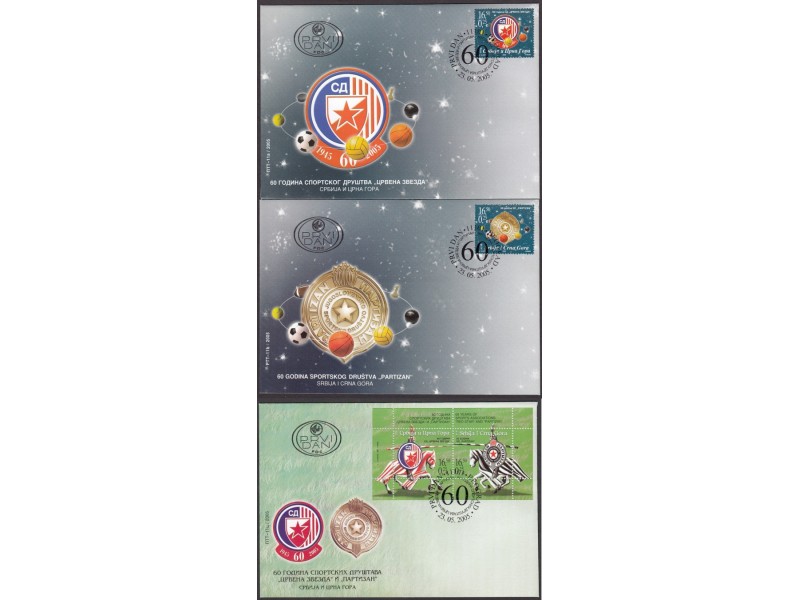 Jugoslavija 2005 Zvezda i Partizan serija i blok FDC