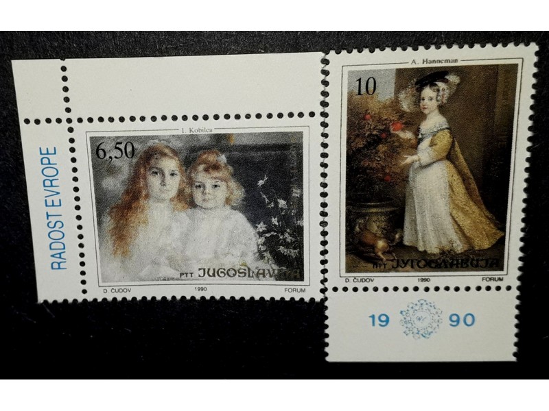 YU 1990 MNH