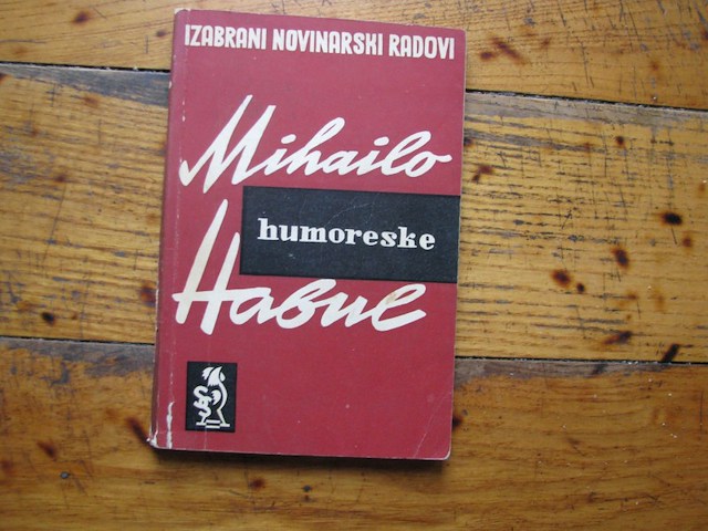 MIHAILO HABUL - HUMORESKE