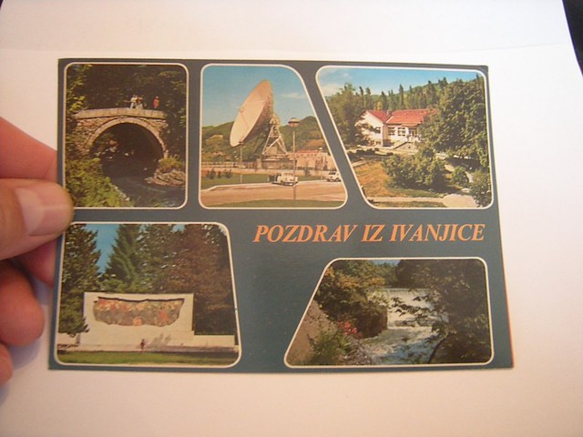Razglednica Ivanjice, putovala 1980 god.