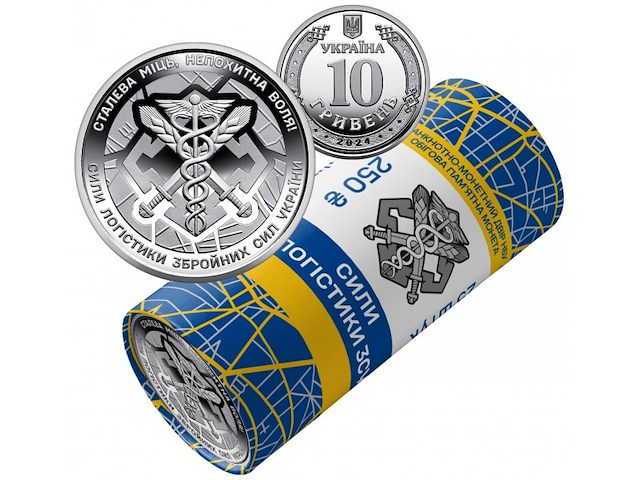 Ukrajina 10 hryven 2024. UNC Logistics Forces, 1kom.