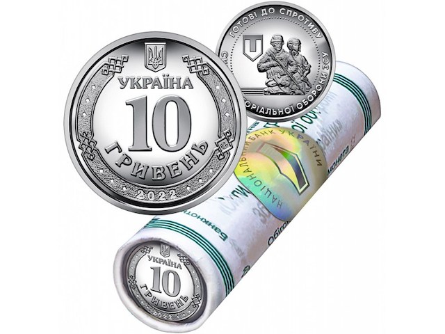 Ukrajina 10 hryven 2022. UNC Teritorijalna Odbrana
