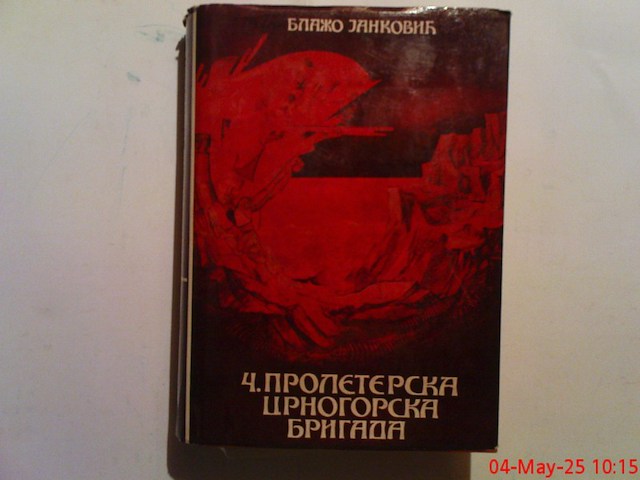 BLAZO JANKOVIC - 4 PROLETERSKA CRNOGORSKA BRIGADA