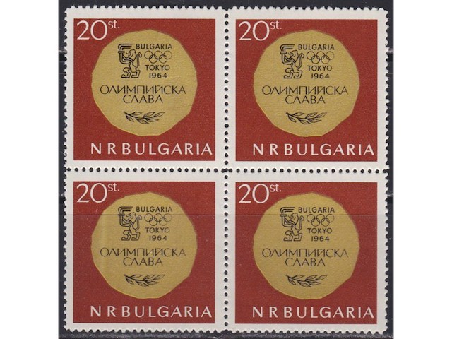Bugarska 1965 Medalje sa olimpijade u Tokiju četv čisto