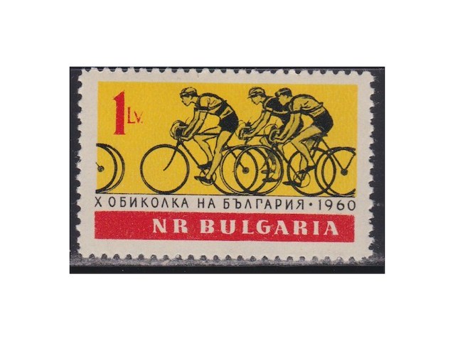 Bugarska 1960 Biciklizam čisto