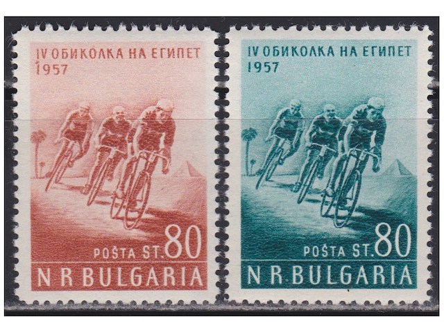 Bugarska 1967 Biciklizam čisto