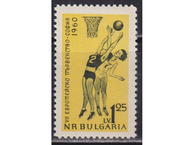 Bugarska 1960 Košarka Evropsko prvenstvo za žene čisto