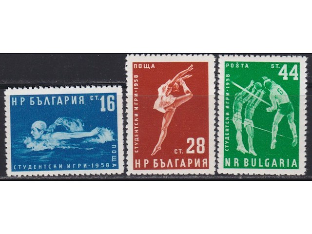 Bugarska 1958 Studentske sportske igre čisto