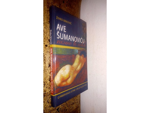 Živko Brković - Ave Šumanoviću nismo te voleli
