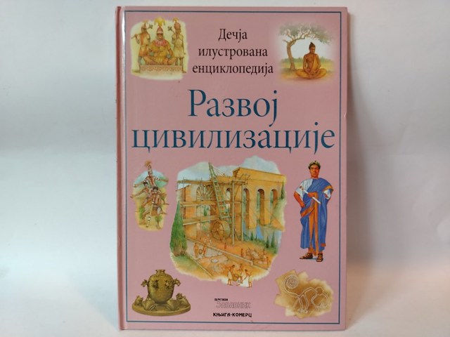 RAZVOJ CIVILIZACIJE - Dečja ilustrovana enciklopedija