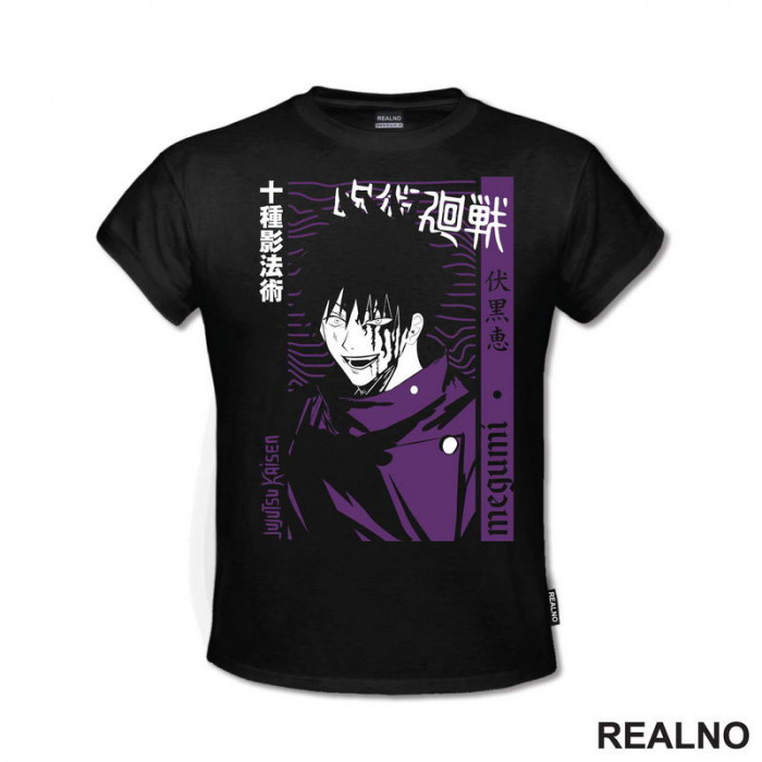 MEGUMI FUSHIGURO - PURPLE - JUJUTSU KAISEN - MAJICA