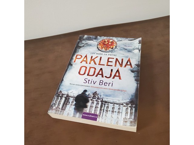 Stiv Beri - Paklena odaja