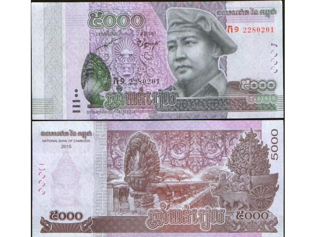 Cambodia 5000 Riels 2015. UNC.