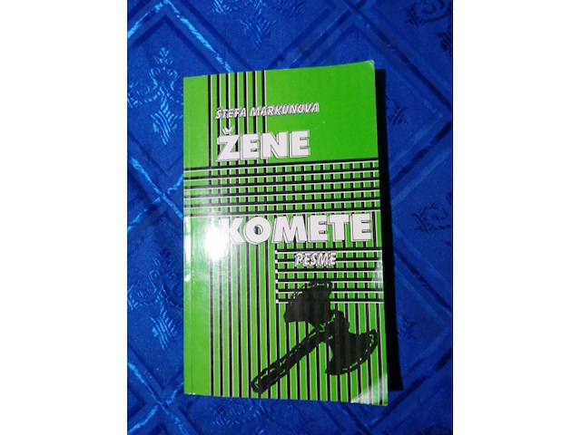 ŠTEFA MARKUNOVA: ŽENE KOMETE -  PESME