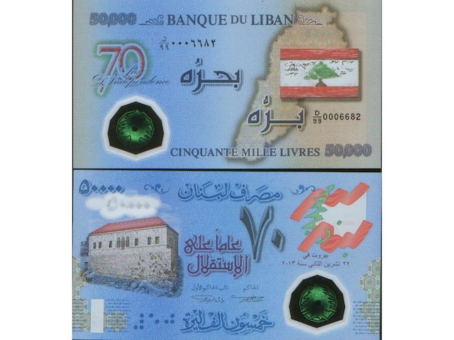 Lebanon (Liban) 50000 Livres 2013. UNC Polymer.
