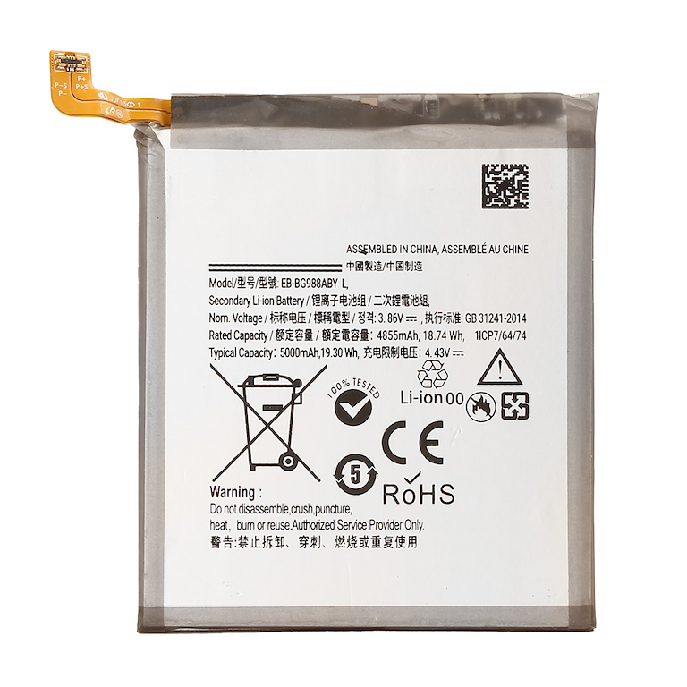 Baterija Teracell - Samsung G988F Galaxy S20 Ultra EB-BG988ABY