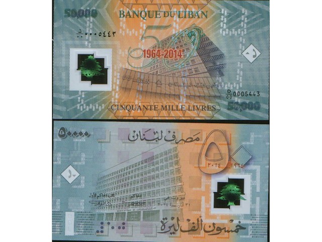 Lebanon (Liban) 50000 Livres 2014. UNC Polymer.