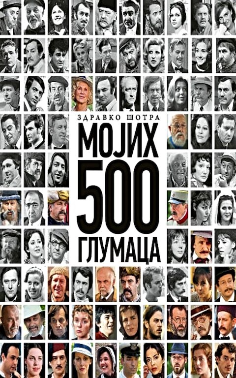 Mojih 500 glumaca