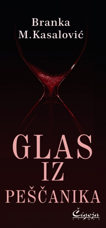Glas iz peščanika