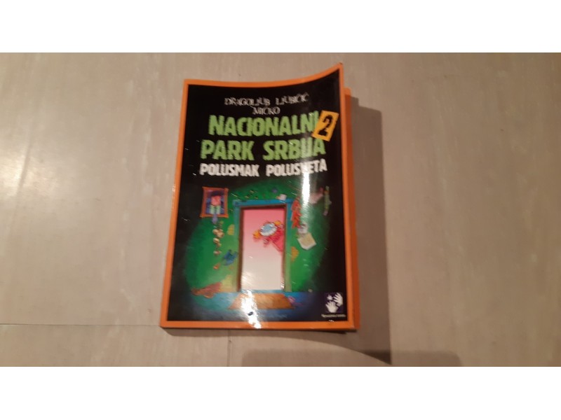 NACIONALNI PARK SRBIJA 2