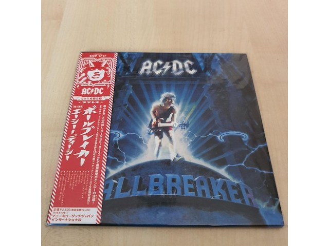 AC/DC – Ballbreaker