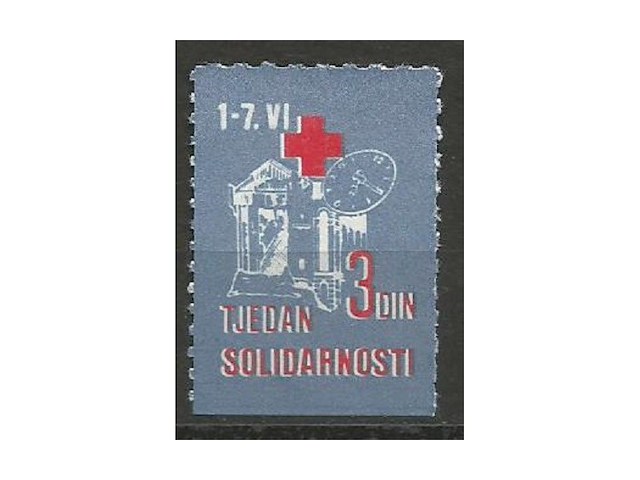 Solidarnost 3 din tjedan 1985.,dole nezupčana,čisto
