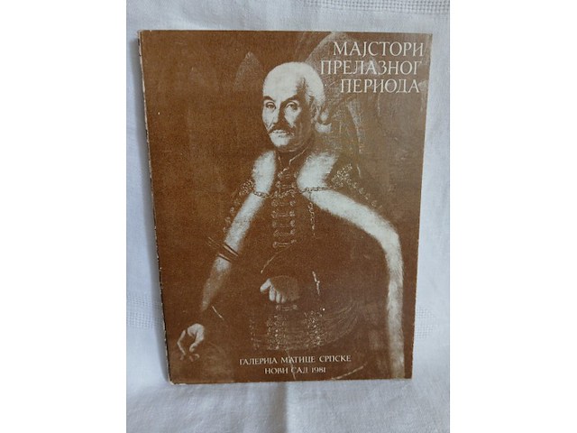 Majstori prelaznog perioda