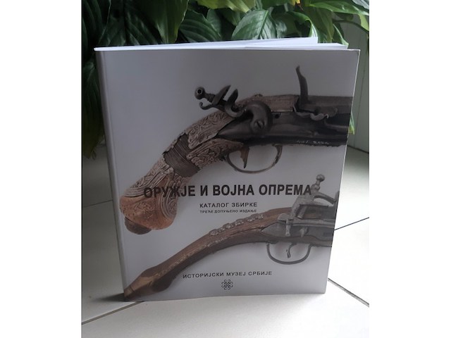 Oružje i vojna oprema TREĆE dopunjeno izdanje