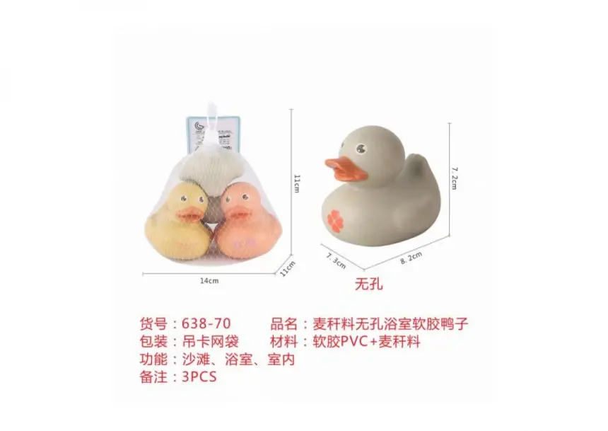 HK MINI IGRAČKA PATKICE