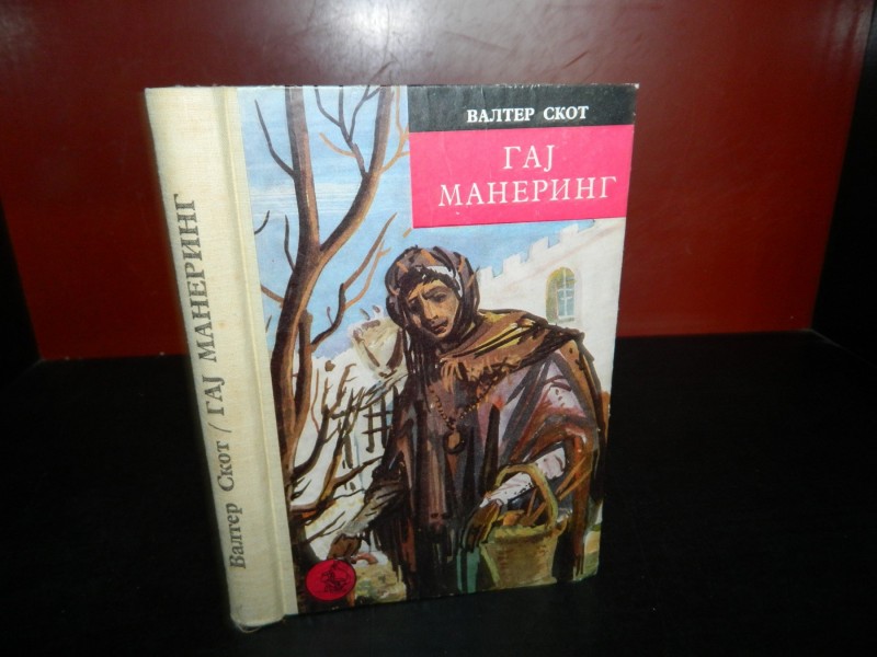 Gaj Manering, Valter Skot