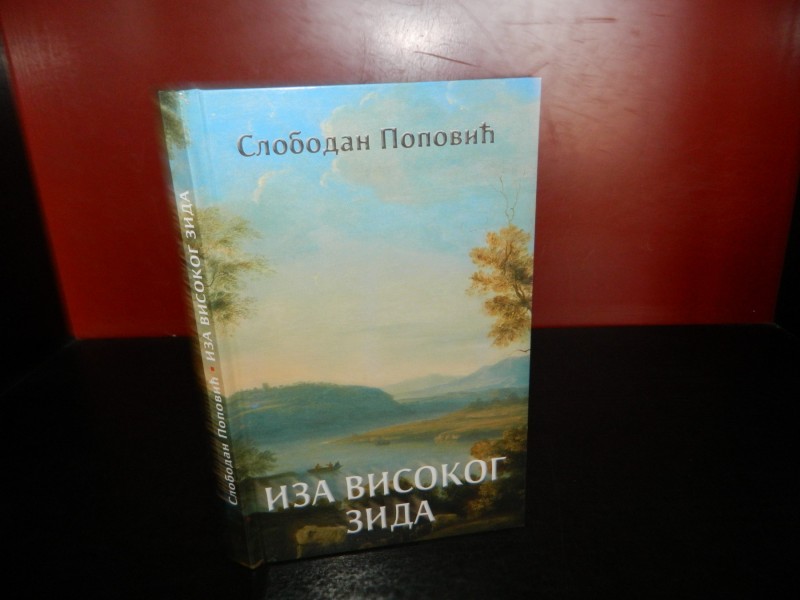 Iza visokog zida, Slobodan Popović