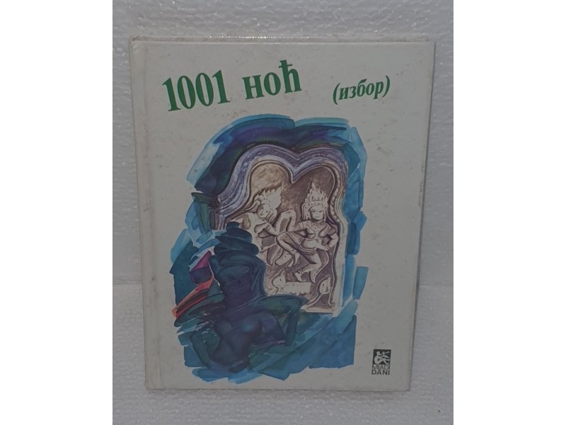 1001 noć izbor Ljiljana Cikota