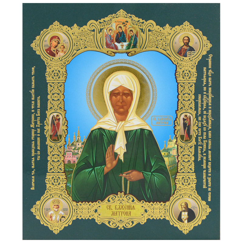 Sveta Blažena Matrona Moskovska (18x15) cm