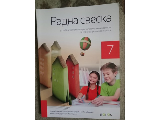 Srpski jezik - radna sveska za 7. razred - Logos