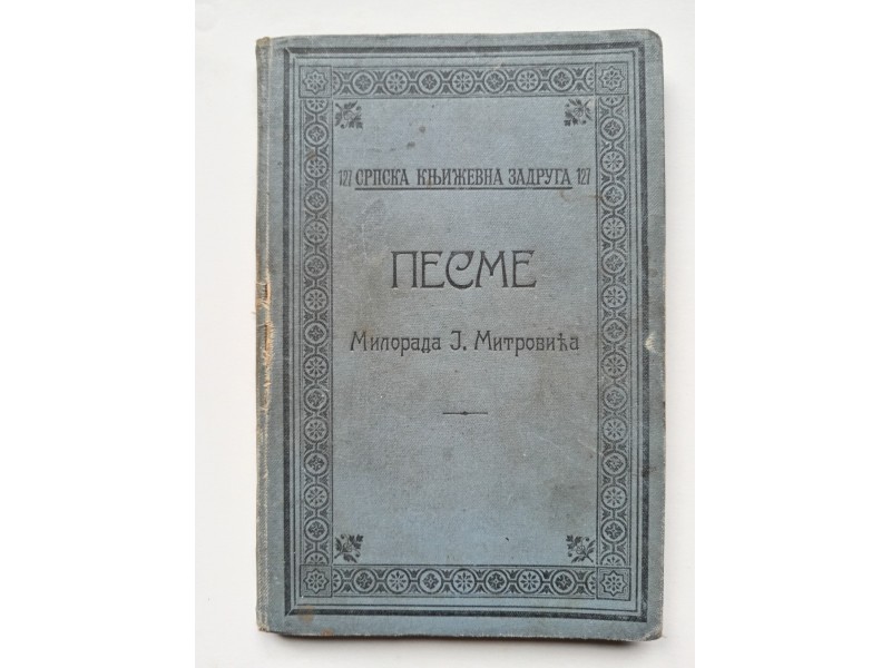 Milorad J. Mitrović -PESME Beograd 1910.