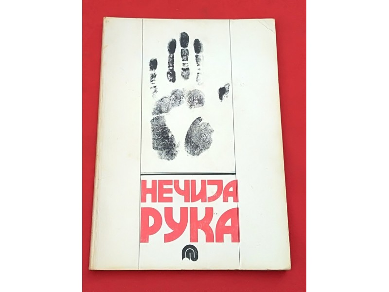 Nečija ruka
