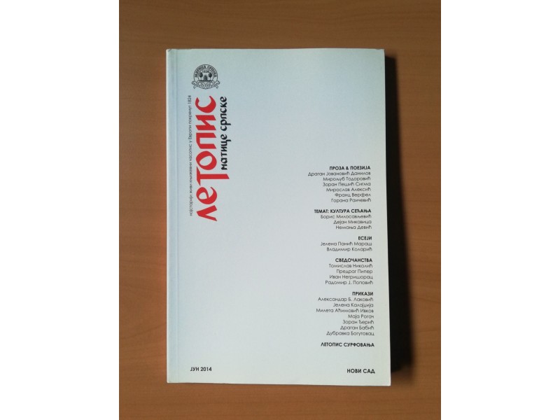 Letopis Matice srpske, jun 2014