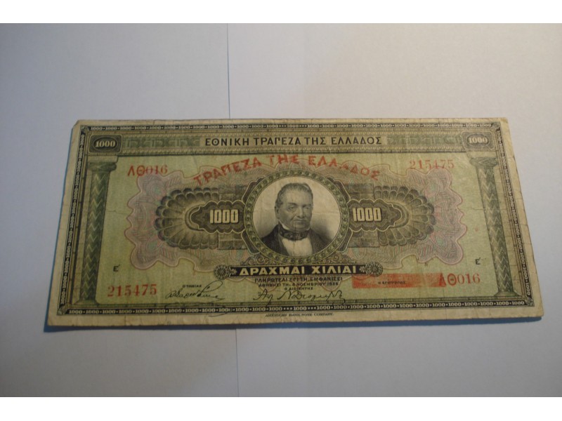 GRČKA - 1000 DRAHMI - 1926