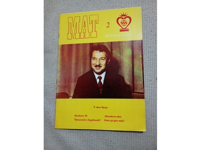 Šahovska revija Mat br.2 februar 1970g