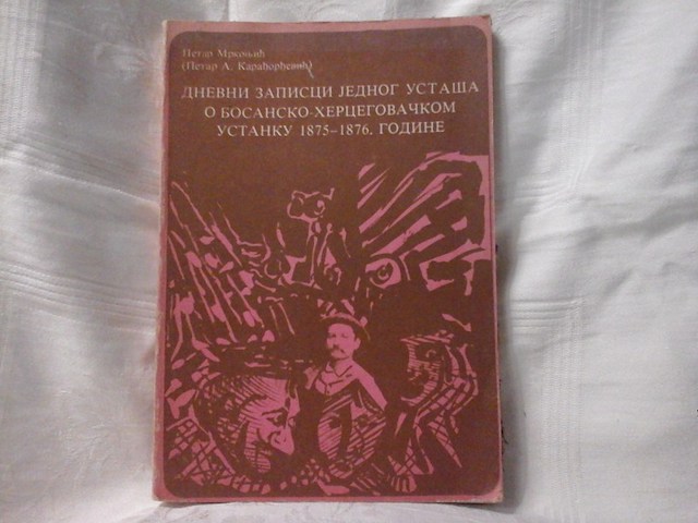 Dnevni zapisci jednog ustaša o bosansko hercegovačkom