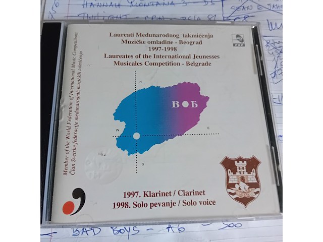 laureati muzicke omladine 1997-1998
