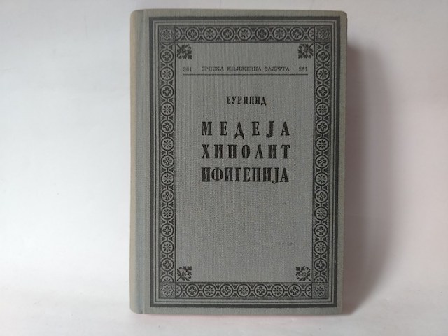 Euripid MEDEJA-HIPOLIT-IFIGENIJA