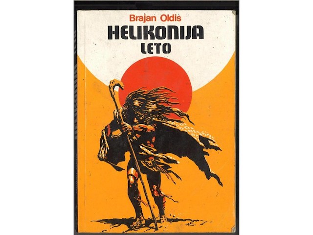 HELIKONIJA LETO - BRAJAN OLDIS