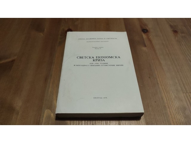 Svetska ekonomska kriza 1929-1934 godine