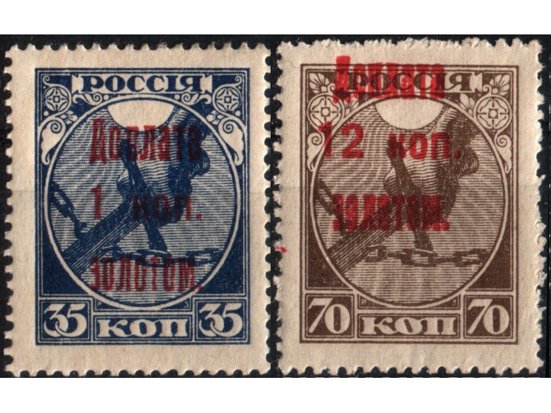 kt681d jan1924 CCCP MiPor1-9 *