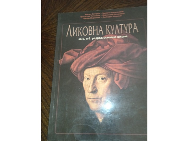 Likovna kultura za 5.i 6.razred