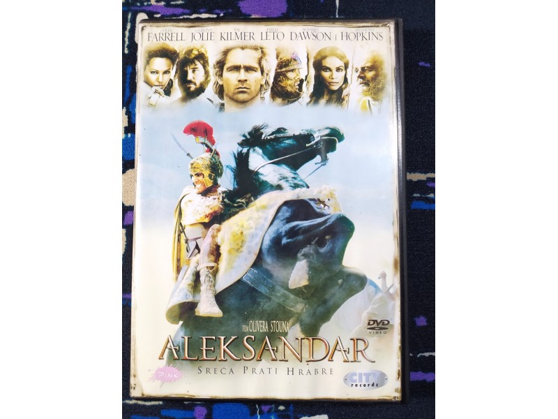 Aleksandar